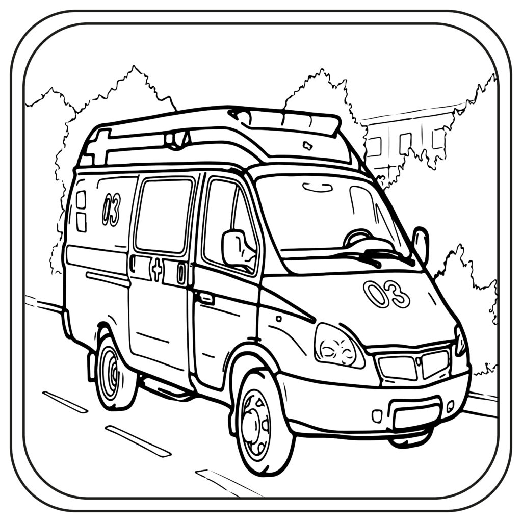 ambulance Coloring Pages Preschool | Kindergarten | First Grade | Made ...