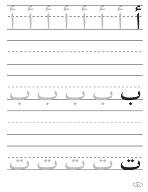 Beginning Arabic Handwriting Worksheets. | Made By Teachers