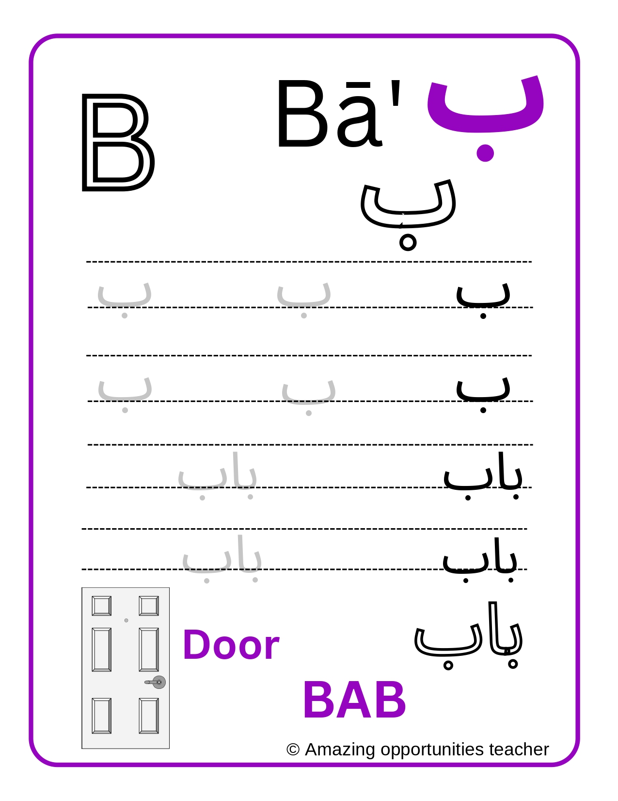 Arabic Alphabet Activity Sheets Letters ,Alphabet english and Arabic ...