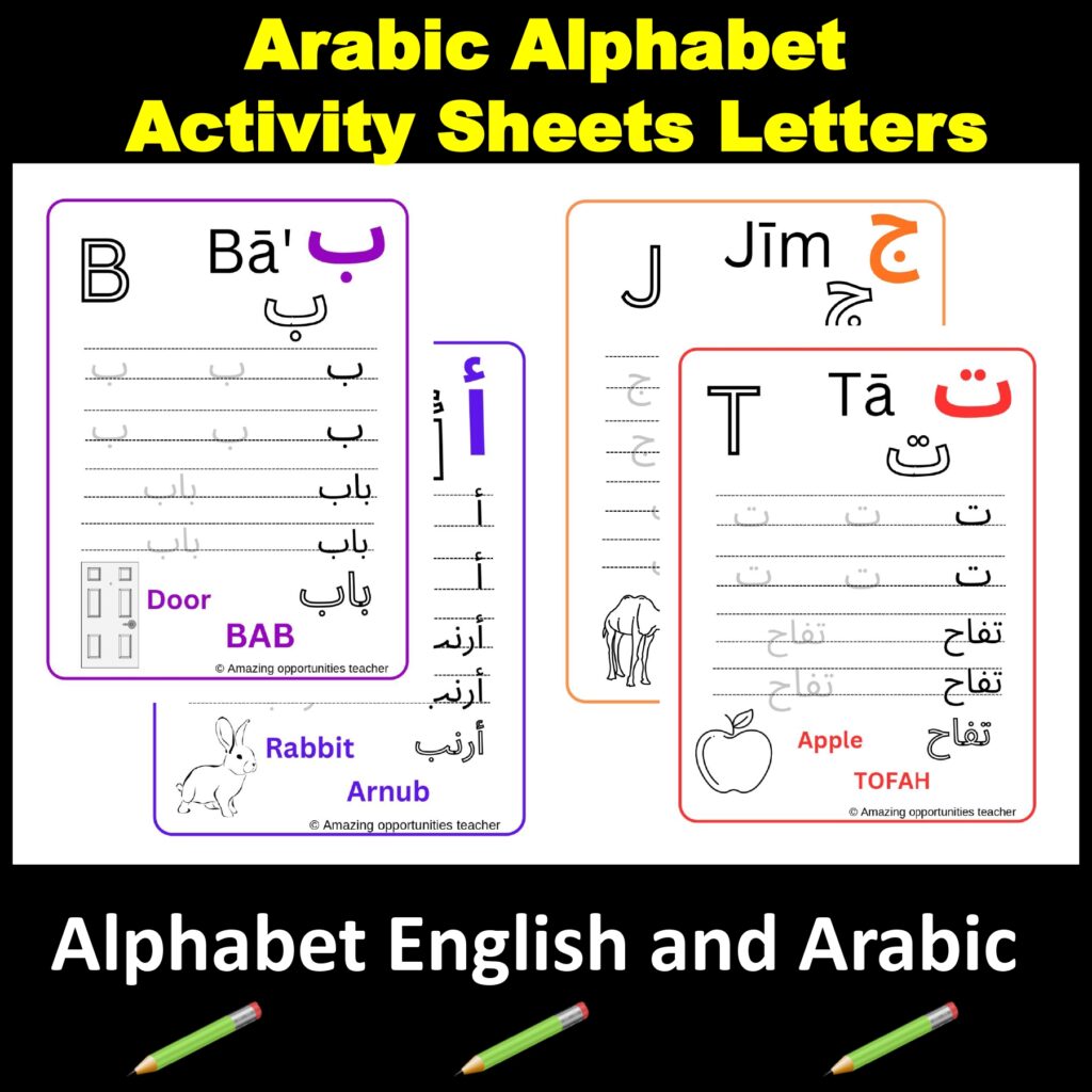 Arabic Alphabet Activity Sheets Letters ,Alphabet english and Arabic ...
