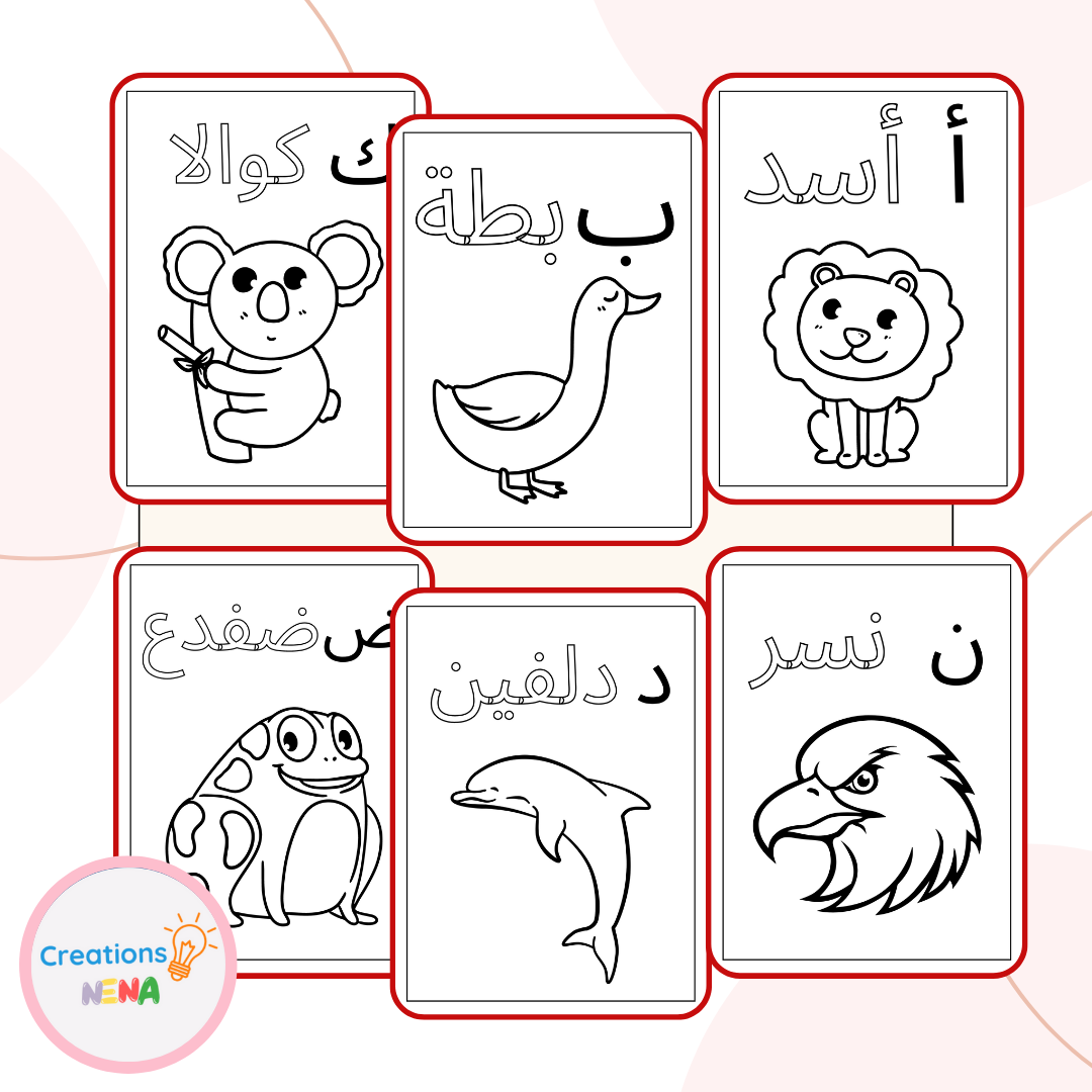 Arabic Alphabet Animals Coloring Pages. | Made By Teachers