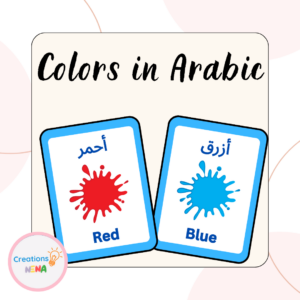 Free Color Flashcards in Arabic. | Made By Teachers
