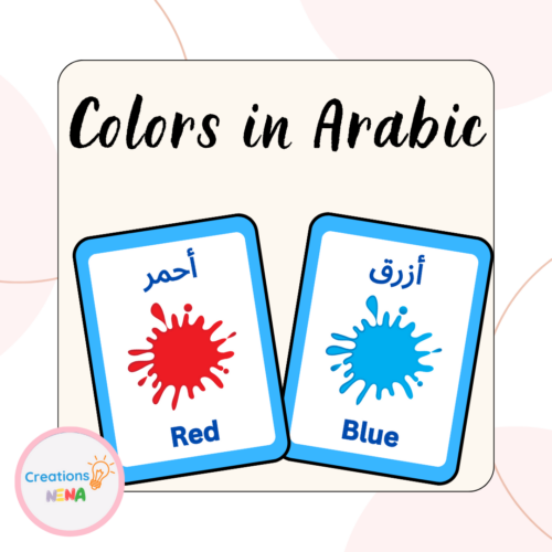 Free Color Flashcards in Arabic. | Made By Teachers