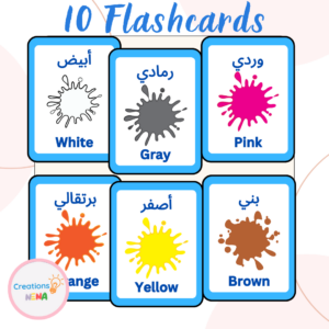 Free Color Flashcards in Arabic. | Made By Teachers