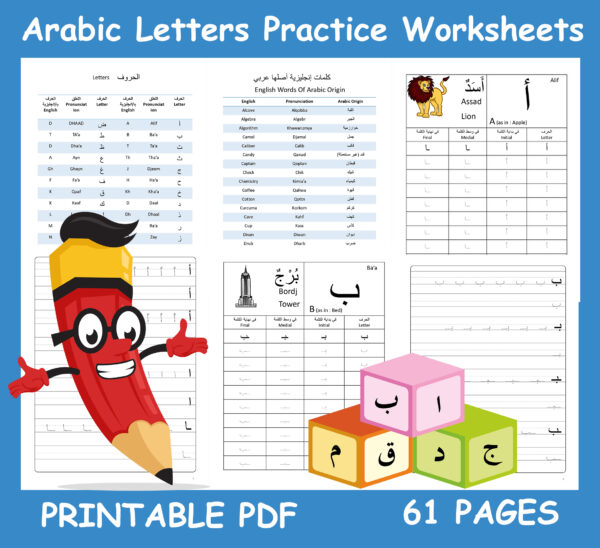 Arabic Letters Practice Book For Kids And Adults: Learn to Trace and ...