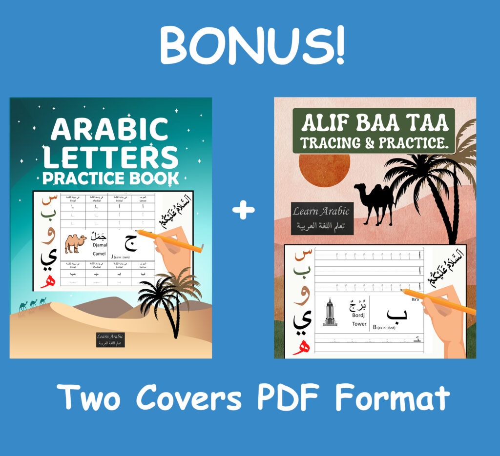 Arabic Letters Practice Book For Kids And Adults: Learn to Trace and ...