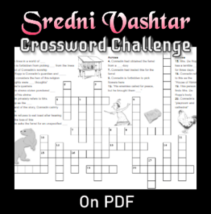 SREDNI VASHTAR - Crossword Puzzle Worksheet, Quiz, Test, Review - NO ...