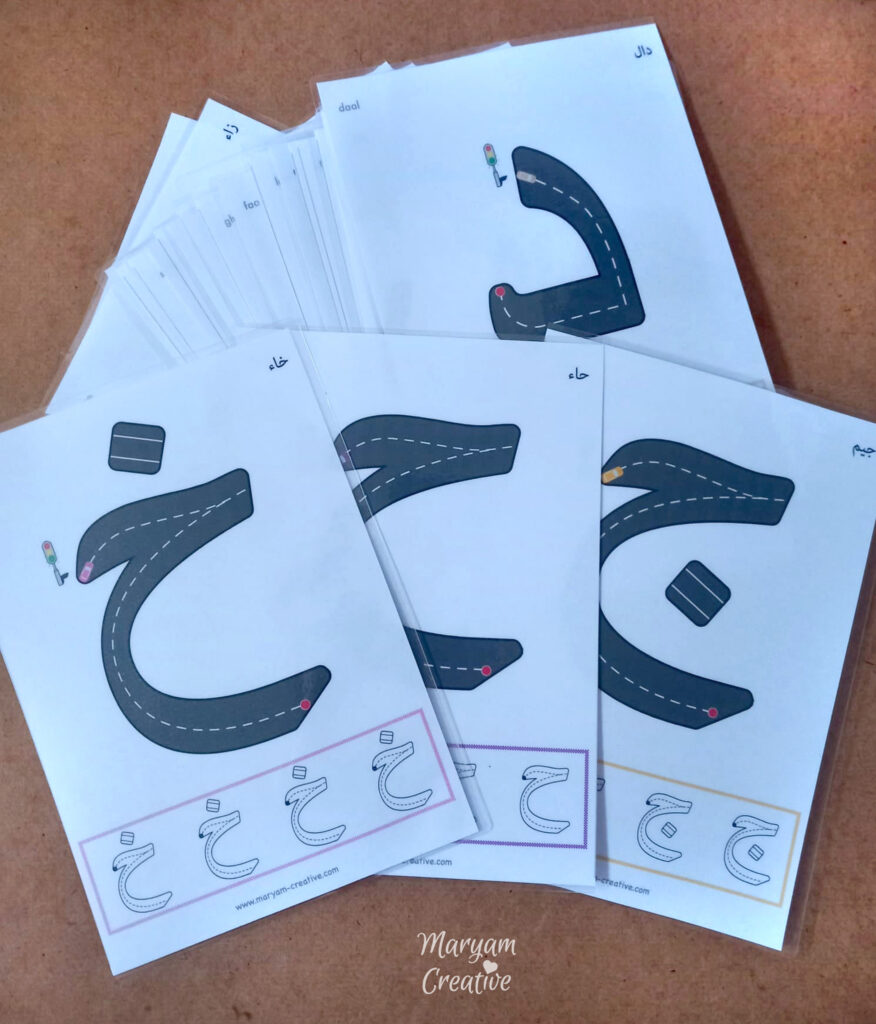 31 Arabic Alphabet flashcards ROAD, عربى | Made By Teachers
