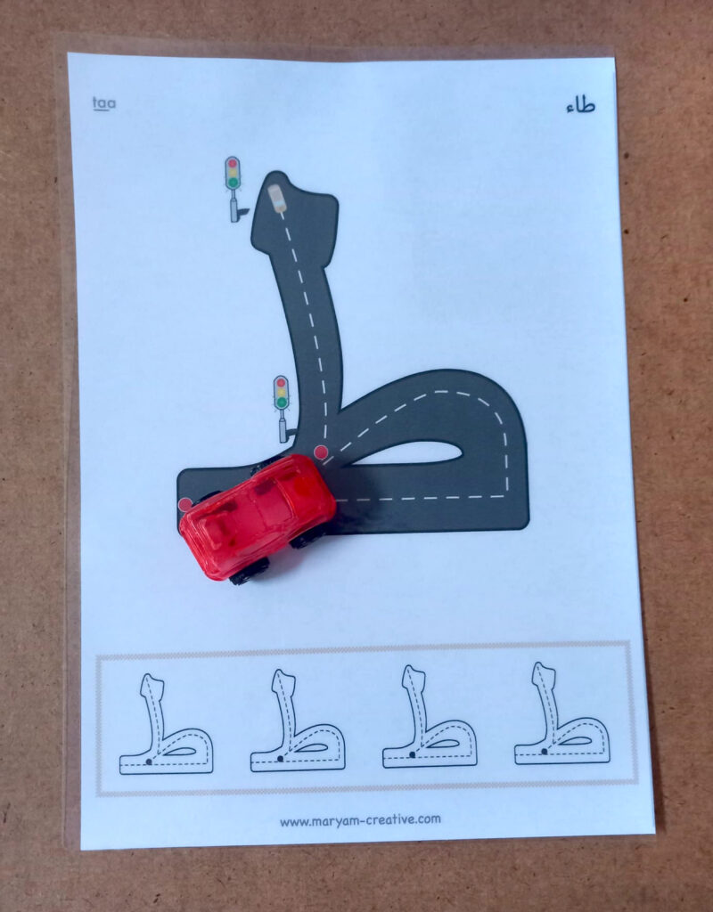 31 Arabic Alphabet flashcards ROAD, عربى | Made By Teachers