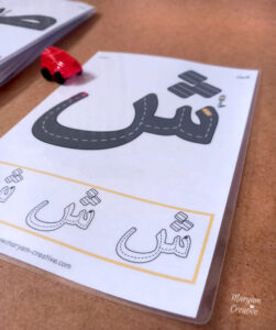 31 Arabic Alphabet flashcards ROAD, عربى | Made By Teachers