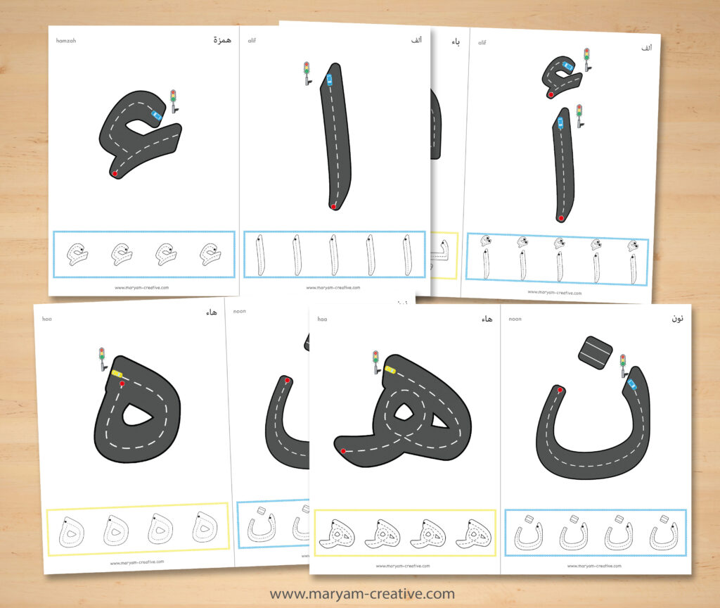 31 Arabic Alphabet flashcards ROAD, عربى | Made By Teachers