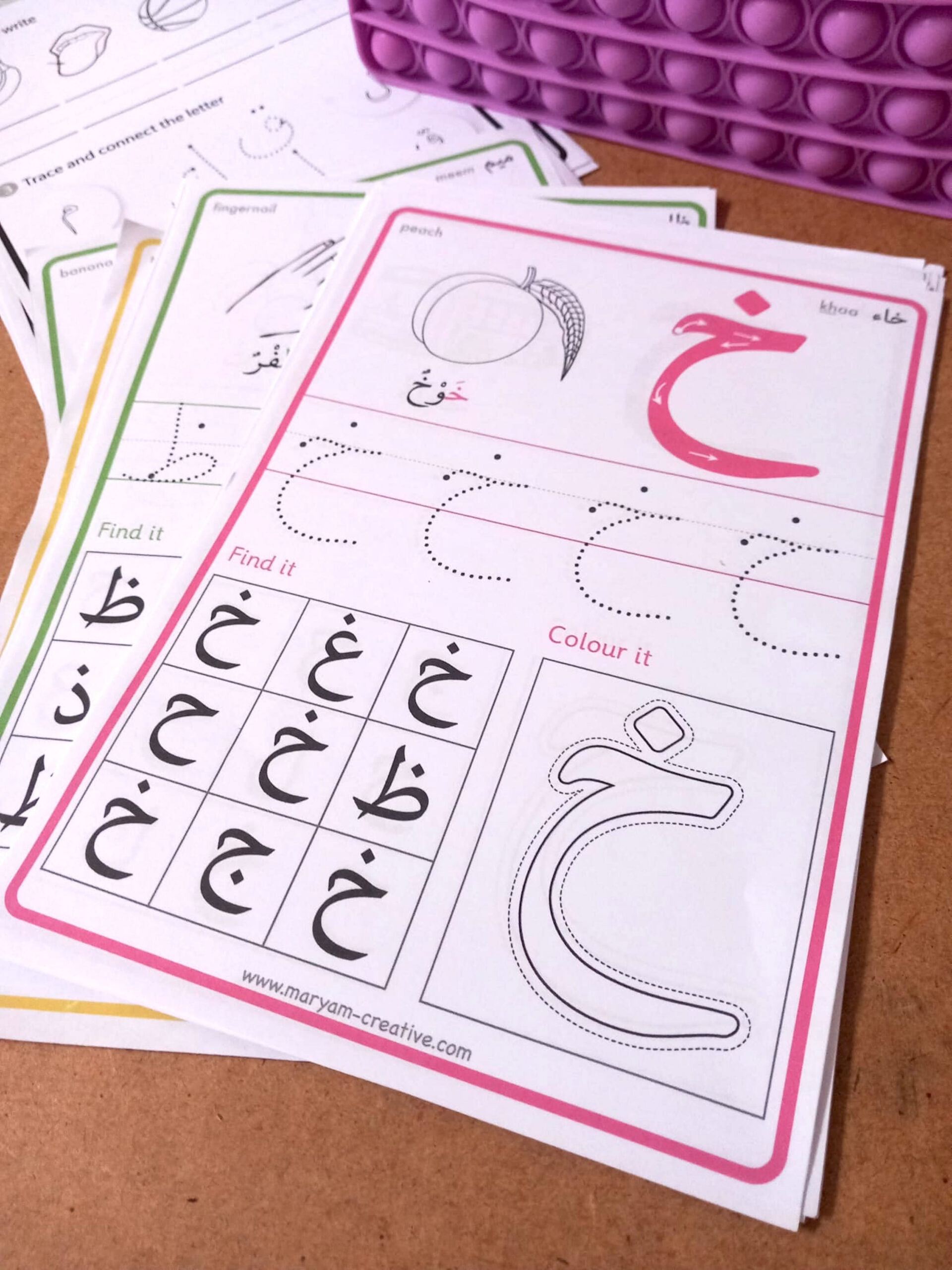 Banner Arabic letters wit short vowels printable , حروف عربية, الأبجدية ...