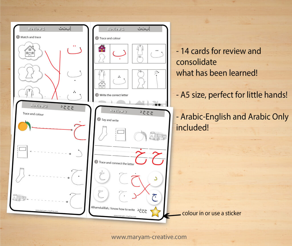 42 Arabic Alphabet worksheets A5, عربى | Made By Teachers
