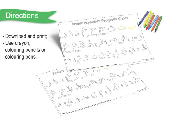 Arabic Alphabet progress chart FREE | Made By Teachers