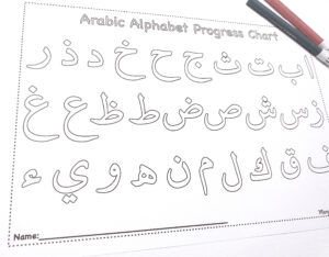 Arabic Alphabet progress chart FREE | Made By Teachers