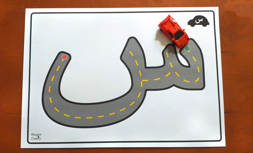 60 Arabic Alphabet Road mats, hands on activity, عربى | Made By Teachers