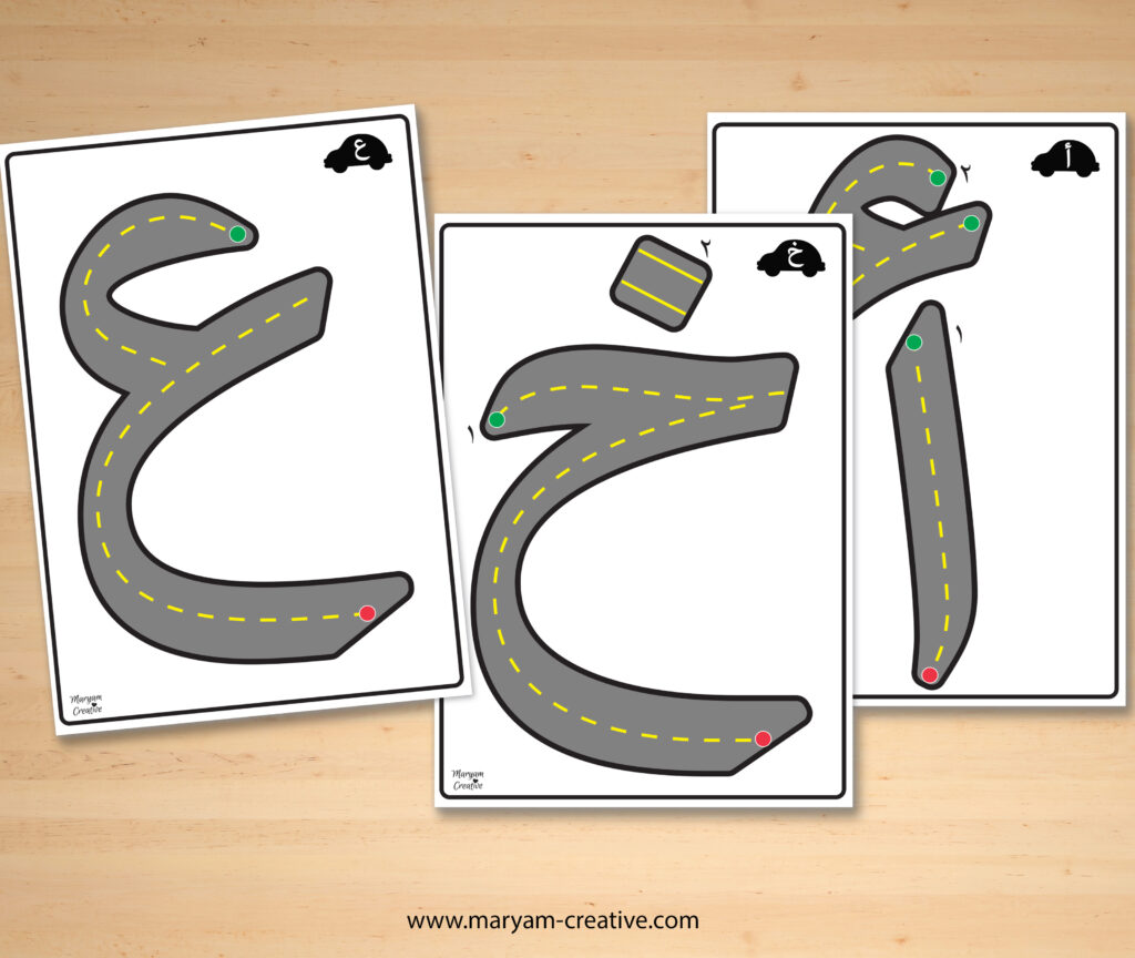 60 Arabic Alphabet Road mats, hands on activity, عربى | Made By Teachers