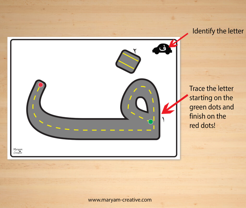 60 Arabic Alphabet Road mats, hands on activity, عربى | Made By Teachers