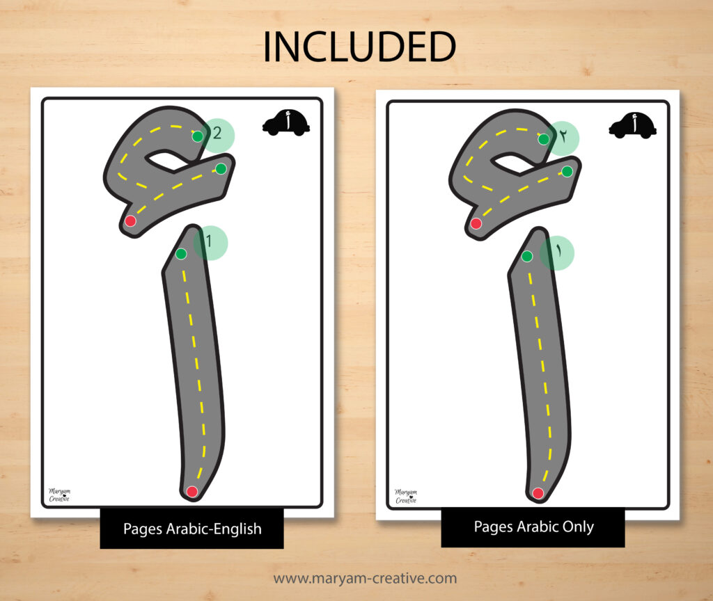 60 Arabic Alphabet Road mats, hands on activity, عربى | Made By Teachers