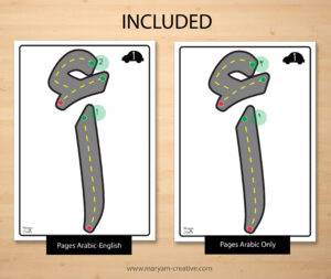 60 Arabic Alphabet Road mats, hands on activity, عربى | Made By Teachers