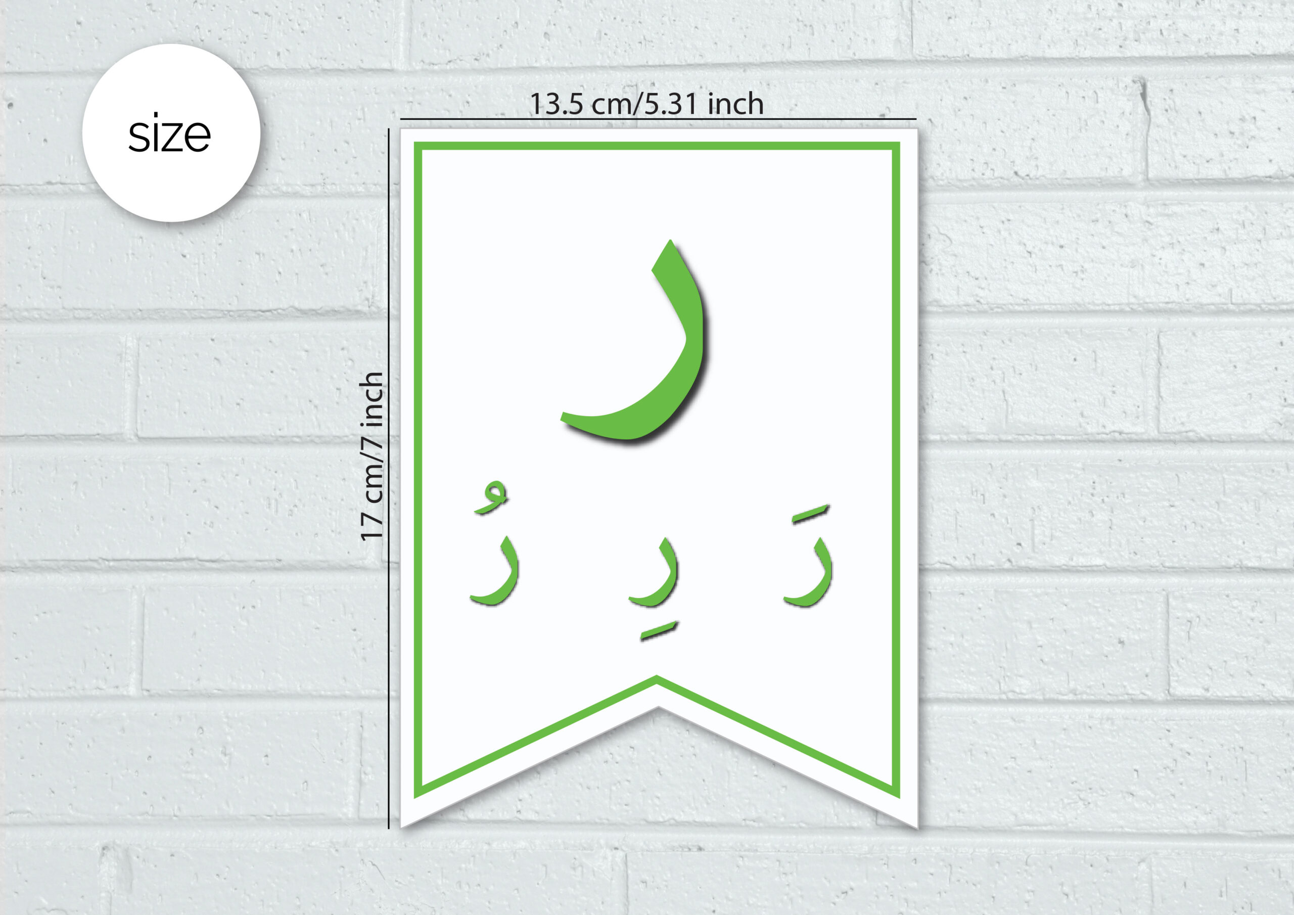 Banner Arabic letters wit short vowels printable , حروف عربية, الأبجدية ...