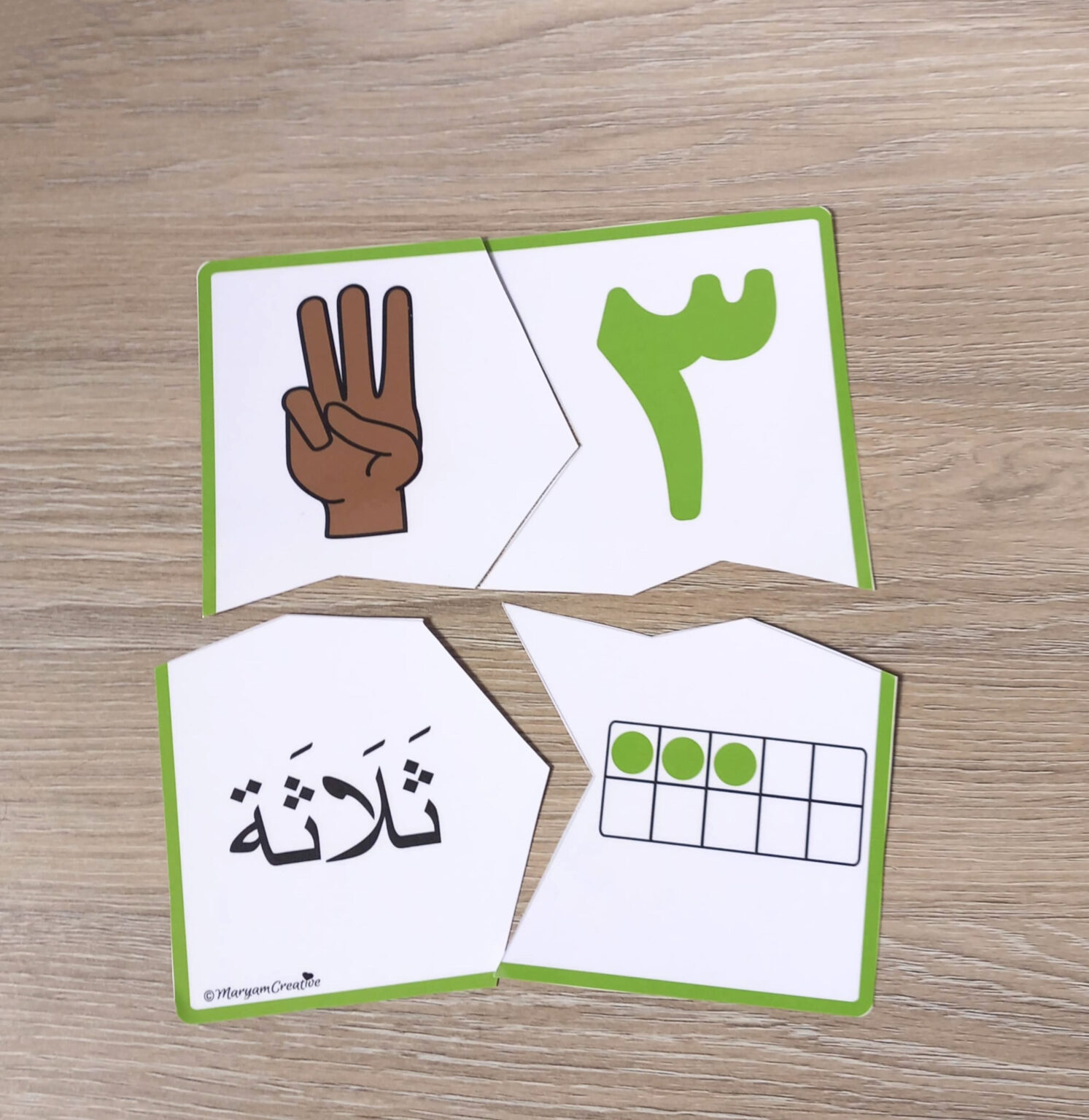 44 Arabic Numbers Puzzle 0-10, عربى, ارقام عربية | Made By Teachers