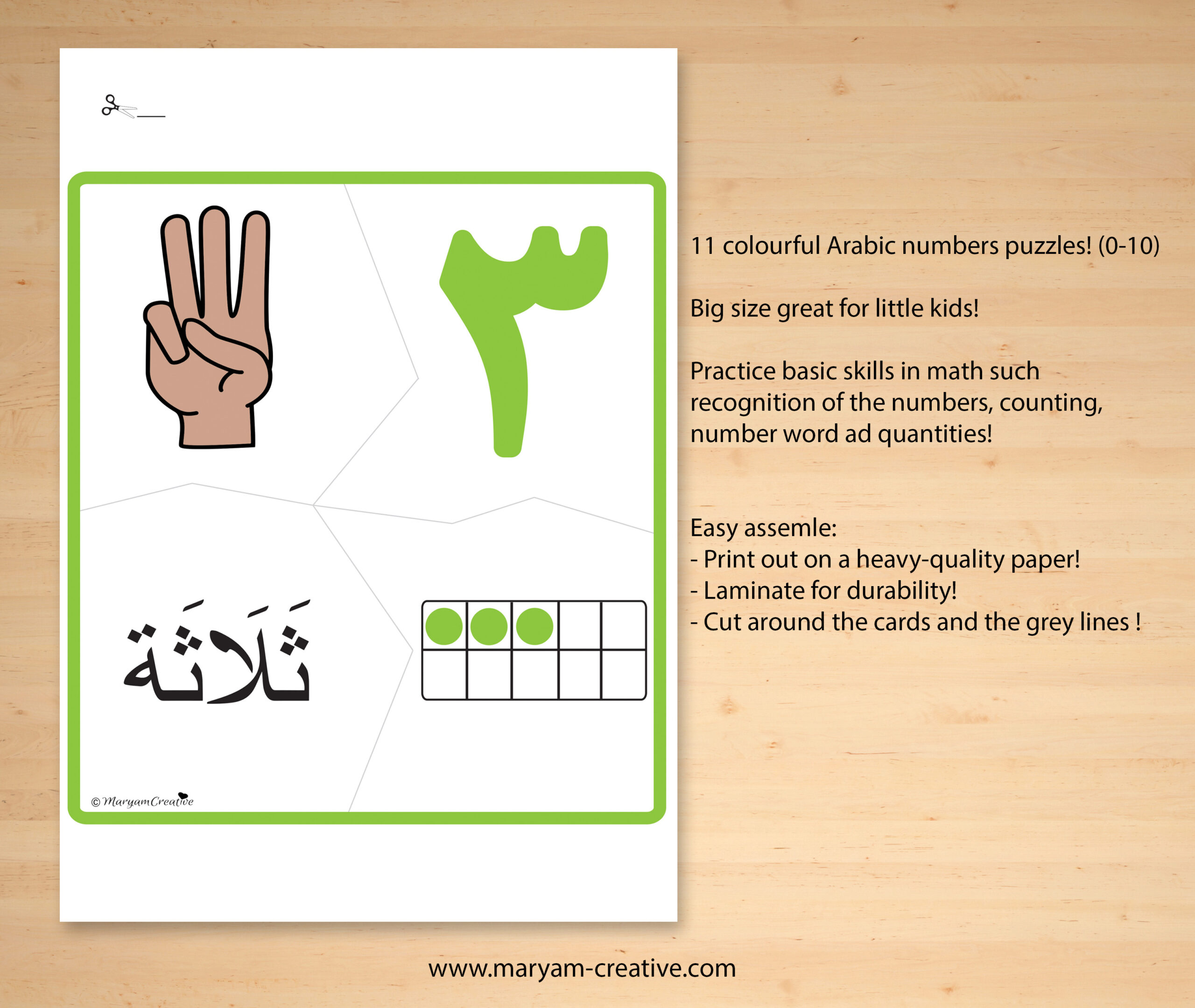 44 Arabic Numbers Puzzle 0-10, عربى, ارقام عربية | Made By Teachers