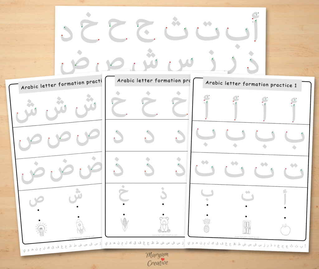 11 Arabic Alphabet Handwriting Pages, عربى | Made By Teachers