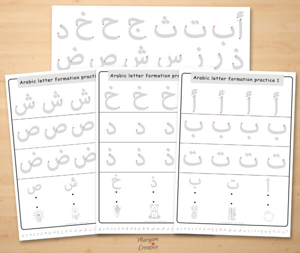 11 Arabic Alphabet Handwriting Pages, عربى | Made By Teachers