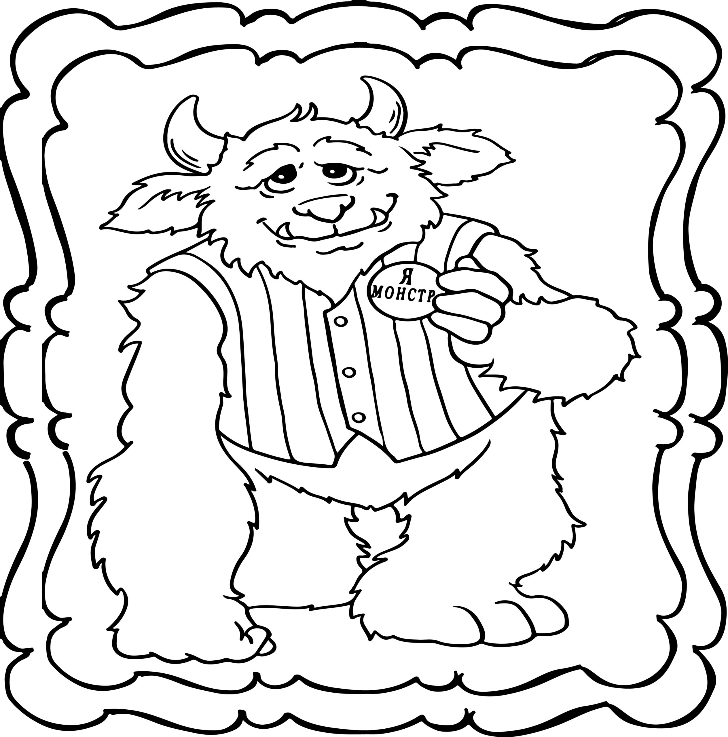 Monster Coloring Book : Easy and Fun Monsters Coloring Book for Kids ...