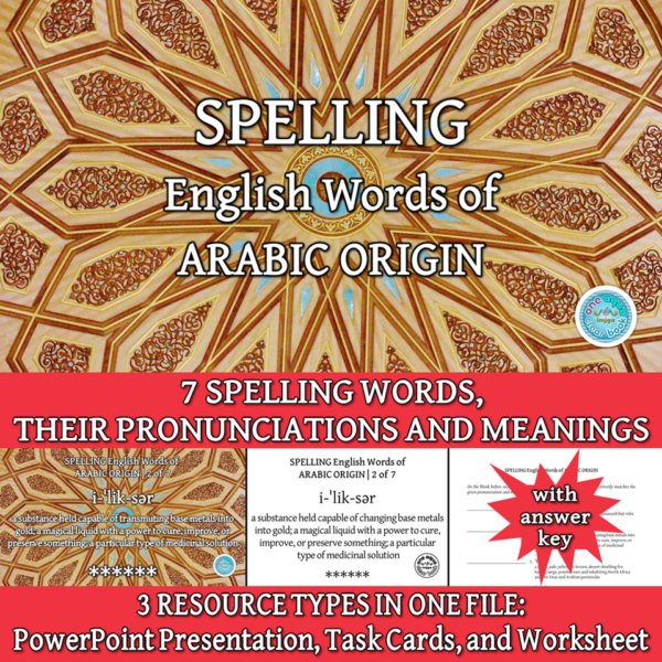 SPELLING English Words of ARABIC ORIGIN | Made By Teachers