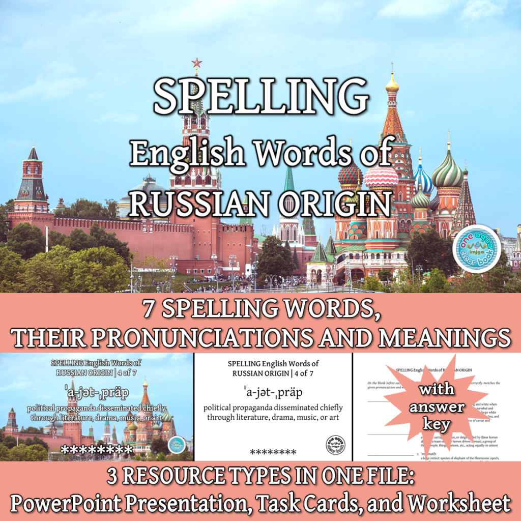 SPELLING Training | Bundle 8 | Made By Teachers