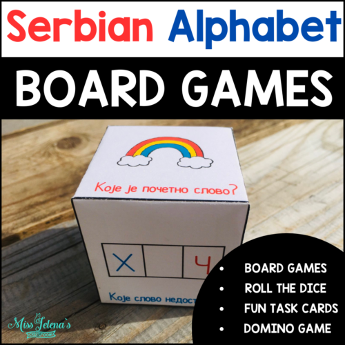 Serbian Cyrillic Alphabet Board Games and Task Cards | Made By Teachers