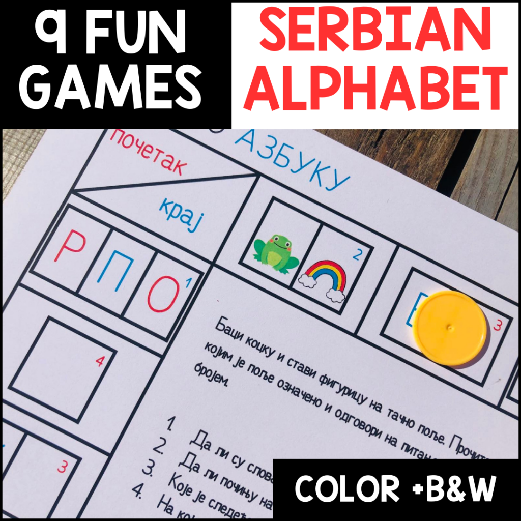 Serbian Cyrillic Alphabet Board Games and Task Cards | Made By Teachers