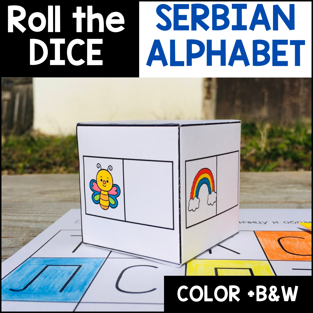 Serbian Cyrillic Alphabet Board Games and Task Cards | Made By Teachers