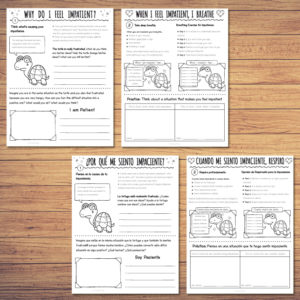 Patience | Turtle Theme BUNDLE | Made By Teachers