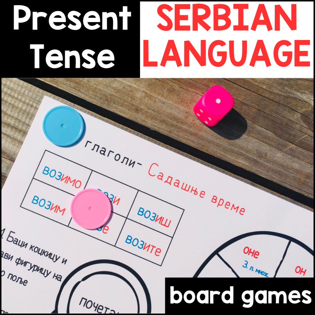 Serbian Verbs in Present Tense Games and Task Cards | Made By Teachers