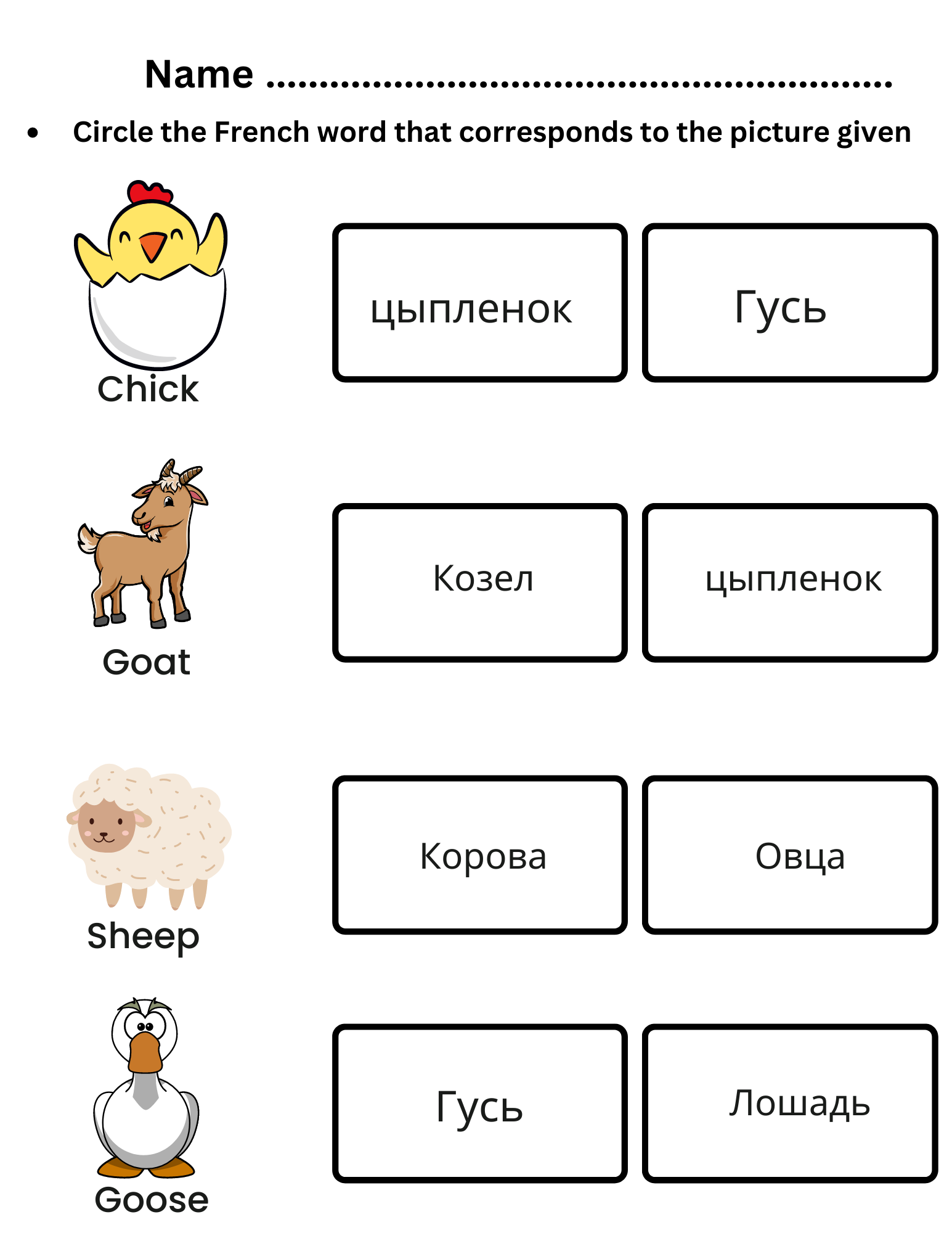 Bilingual English-Russian Farm Animals Flashcards & Worksheets ...