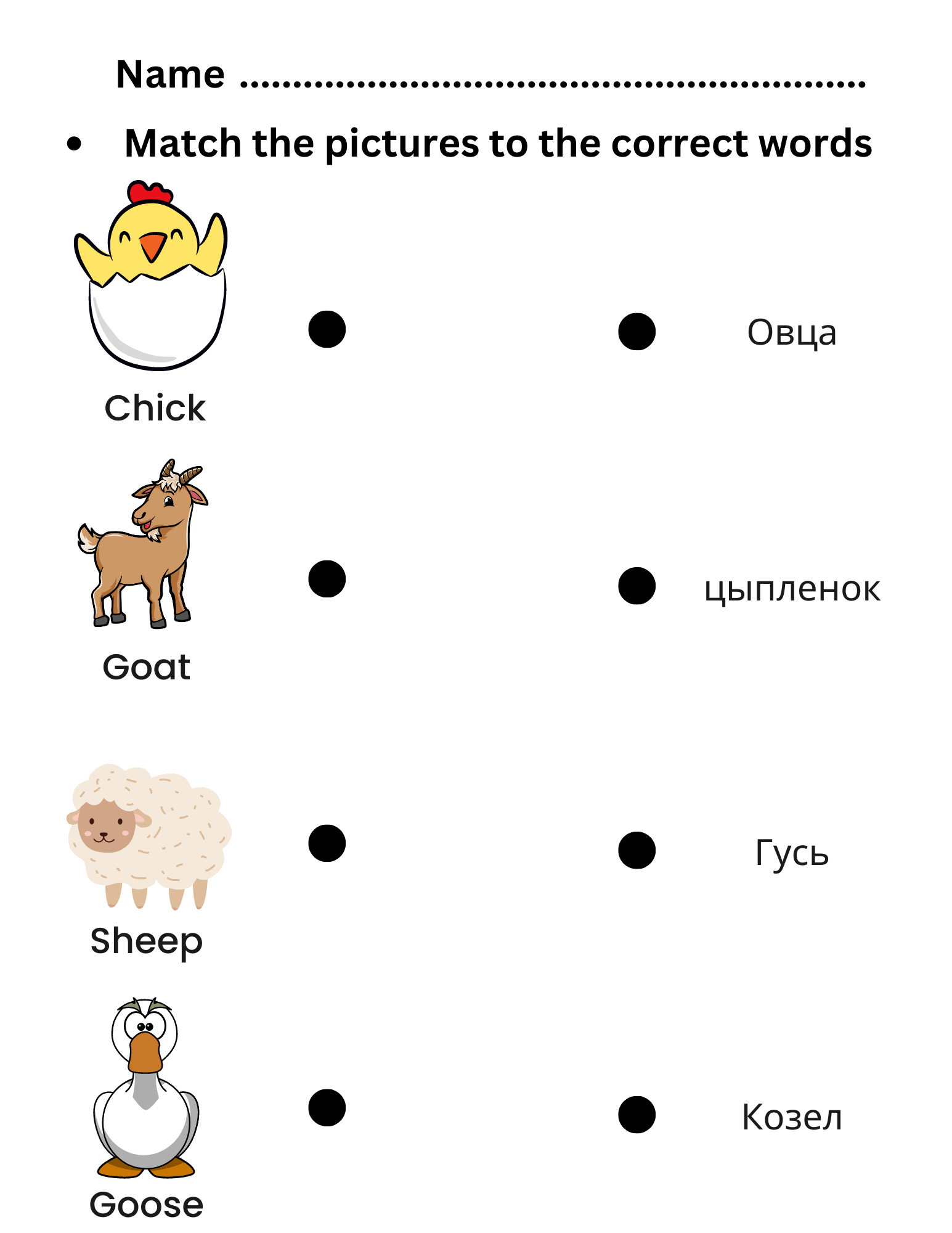 Bilingual English-Russian Farm Animals Flashcards & Worksheets ...