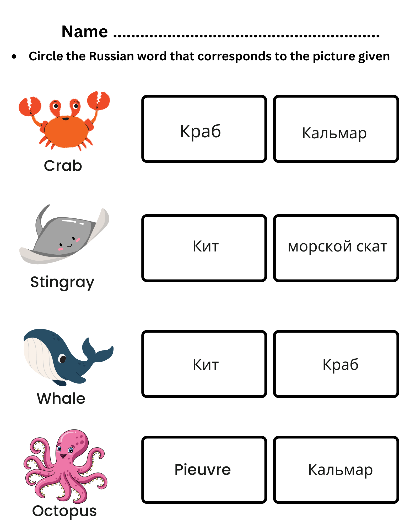 Bilingual English-Russian Ocean Animals Flashcards & Worksheets ...
