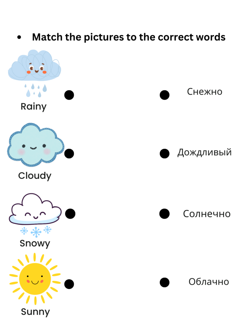 Bilingual English-Russian Weather Flashcards & Worksheets. vocab ...