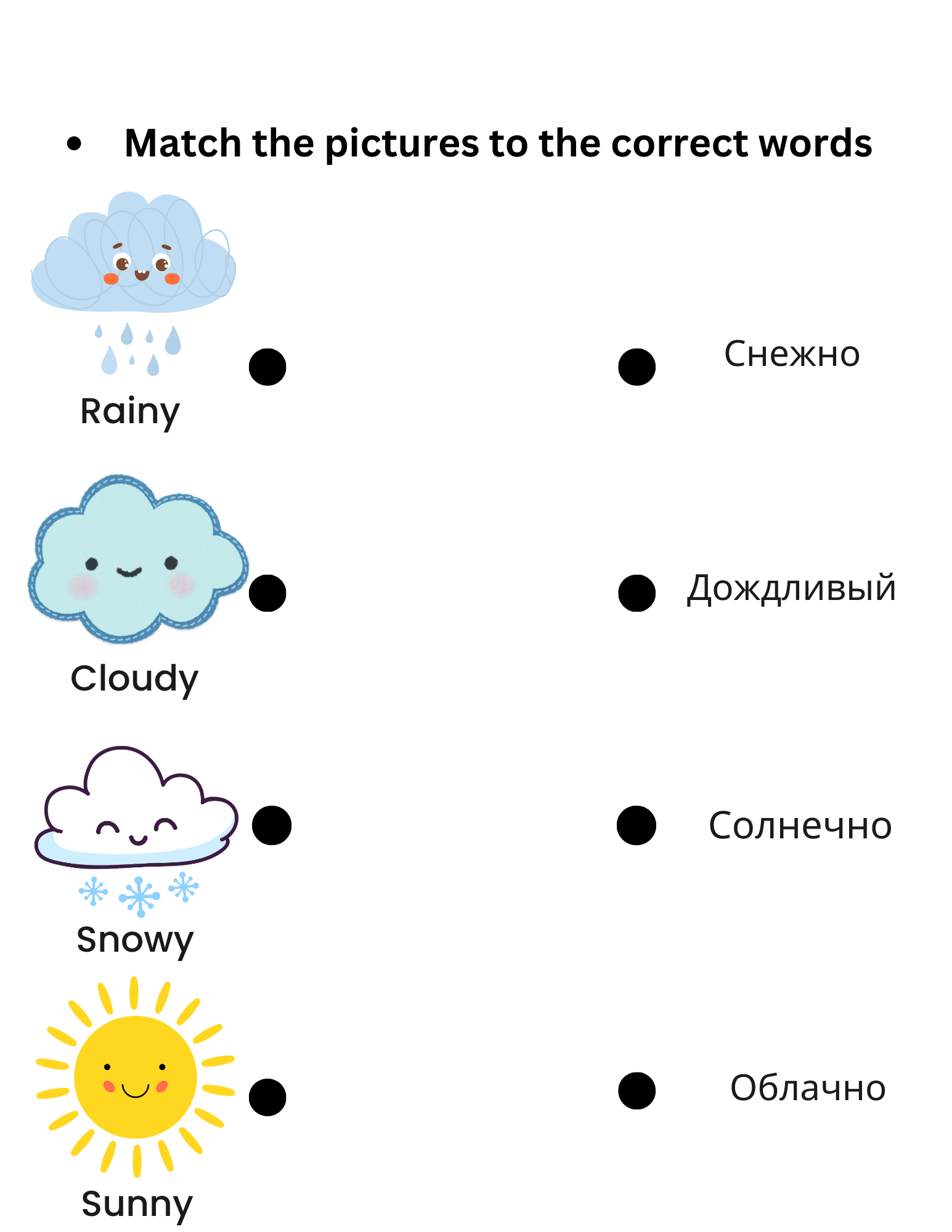 Bilingual English-Russian Weather Flashcards & Worksheets. vocab ...