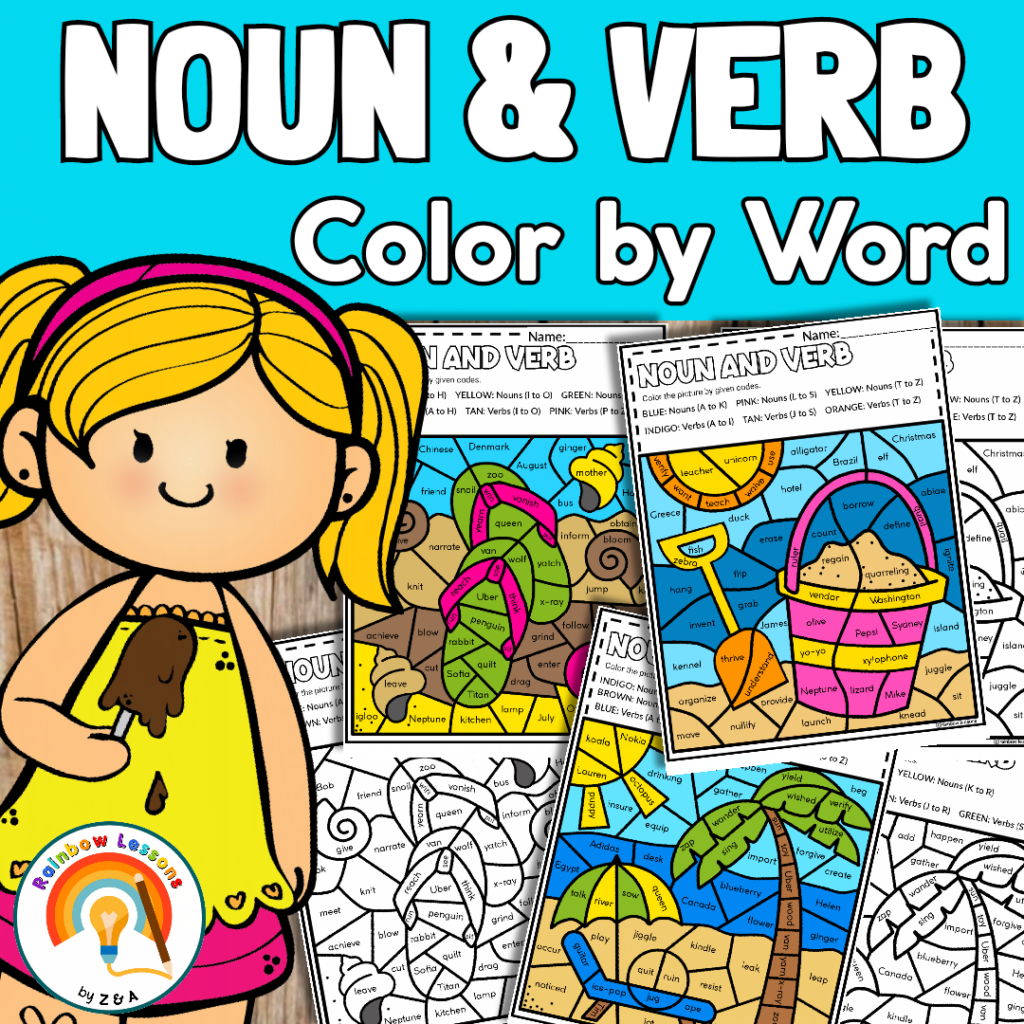 Summer Color By Code | Summer Coloring Pages | Noun and Verb Sort ...