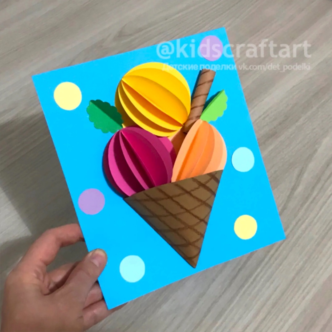Summer Ice Cream Cone Craft End of Year Activities Printable Template ...