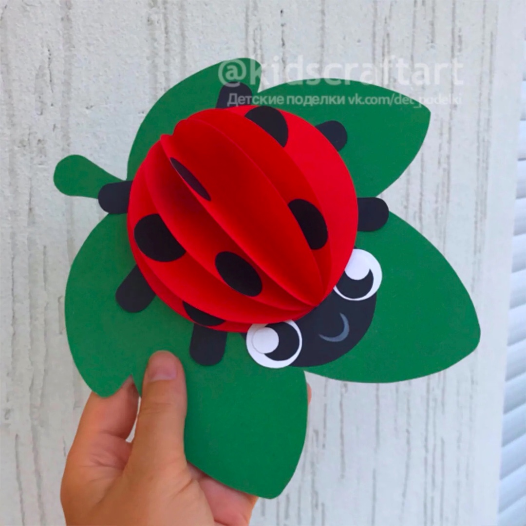 Ladybug Craft Bug Insect Crafts Spring Summer Animal Activity Bulletin ...