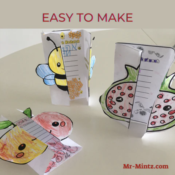 Rosh Hashanah Printable Card | Made By Teachers