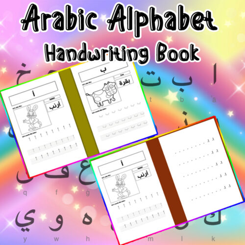 Tracing and Practice: Arabic Alphabet letters for kids, Handwriting ...