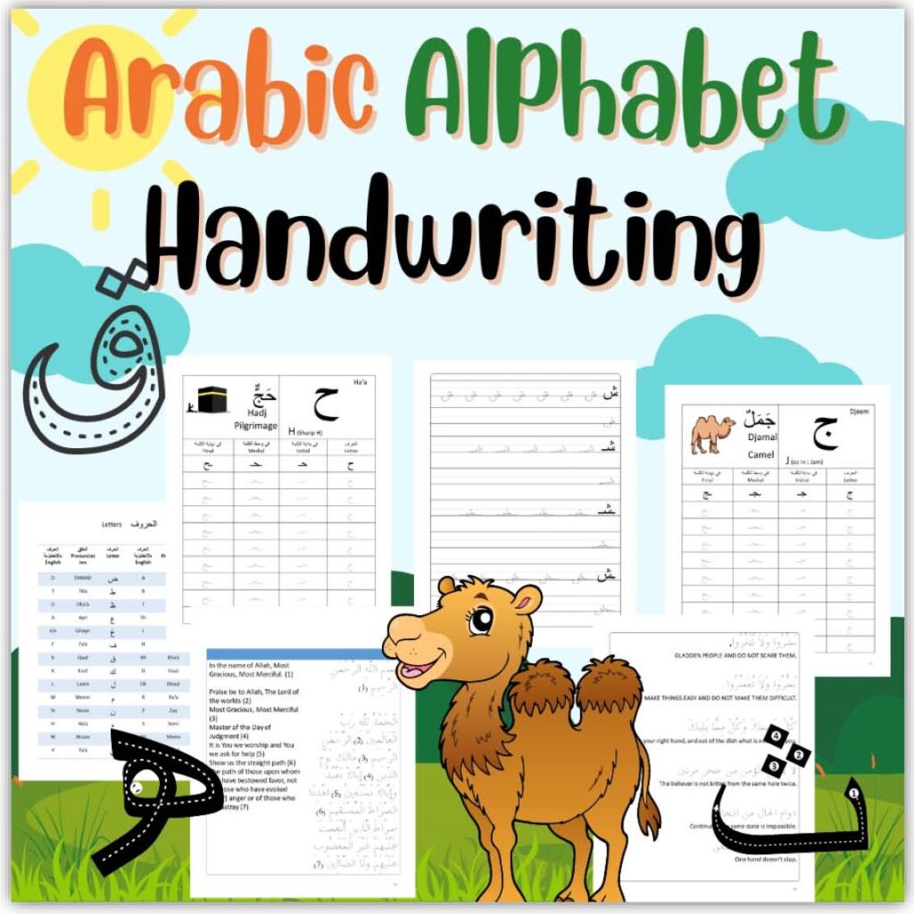 Alif Baa Taa Tracing & Practice, Arabic Letters, Arabic Alphabet ...