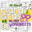 Mardi Gras No-Prep ELA Worksheets | Made By Teachers