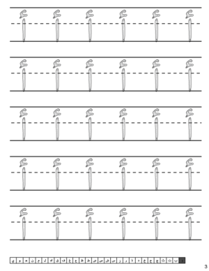 Beginning Arabic Handwriting Worksheets: Worksheets for the Path to ...